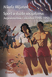 Sport u službi socijalizma: jugoslovensko iskustvo 1945-1953.