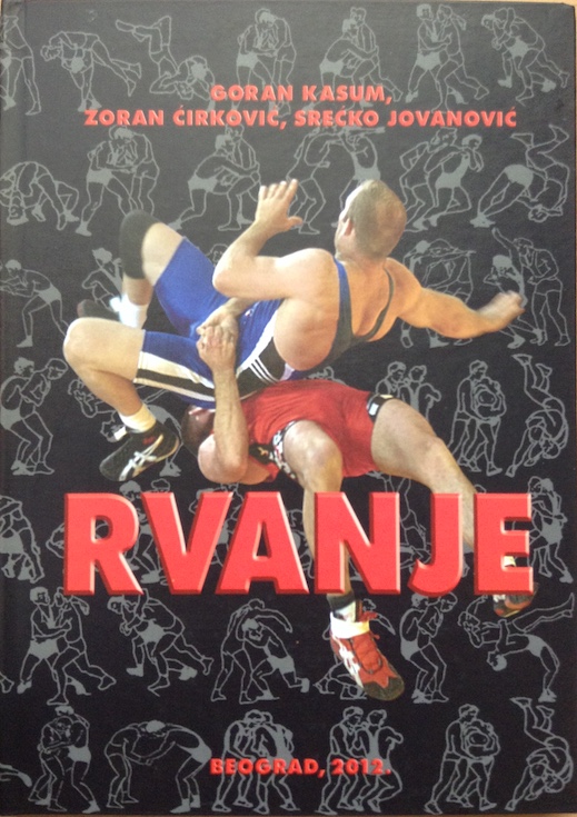 Rvanje