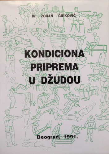 Kondiciona priprema u džudou