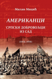 Американци: српски добровољци из САД 1914-1918