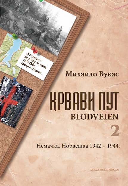 Крвави пут / Блодвеиен 2: Немачка, Норвешка 1942. - 1944.