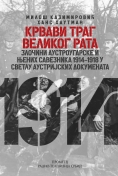 Крвави траг Великог рата: злочини Аустроугарске и њених савезника 1914-1918. у светлу аустријских докумената