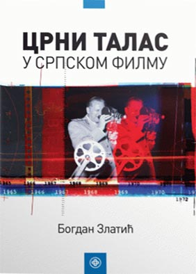 Црни талас у српском филму: прилог за разумевање политике титоизма у кинематографији, 2. издање