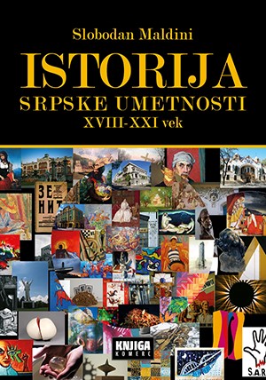 Istorija srpske umetnosti XVIII – XXI vek