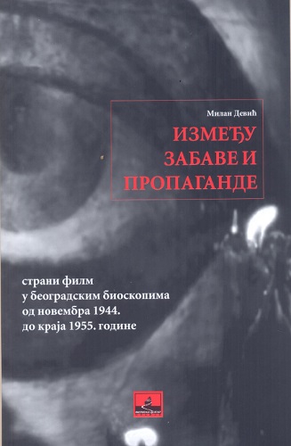 Између забаве и пропаганде: страни филм у београдским биоскопима од новембра 1944 до краја 1955