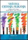 Veština crtanja i slikanja - postupni uvod u crtanje, slikanje akvarela i uljano slikarstvo