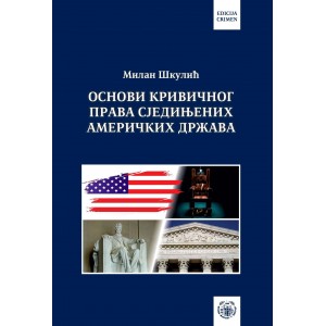 Основи кривичног права Сједињених Америчких Држава