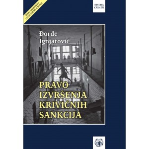 Pravo izvršenja krivičnih sankcija, 6. izmenjeno i dopunjeno izdanje