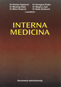 Interna medicina za studente stomatologije II izdanje