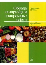 Обрада намирница и припрема дијета – практикум