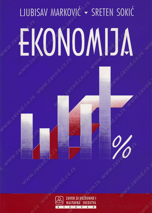 EKONOMIJA