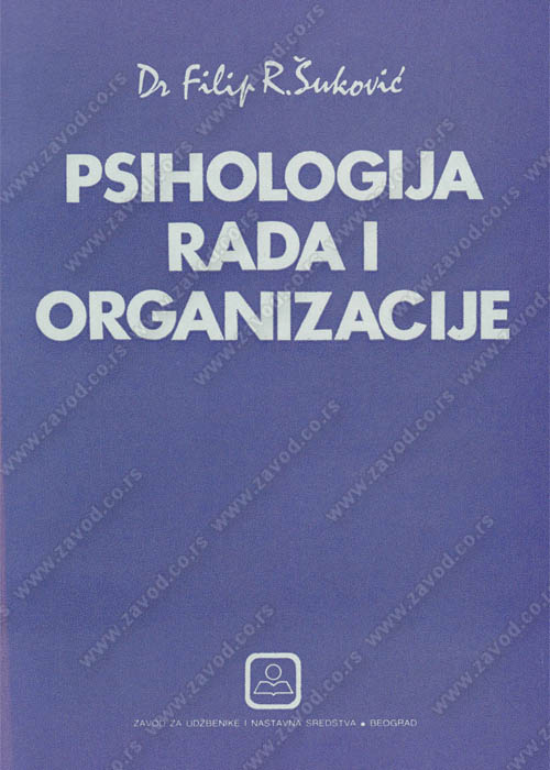 Psihologija rada i organizacije