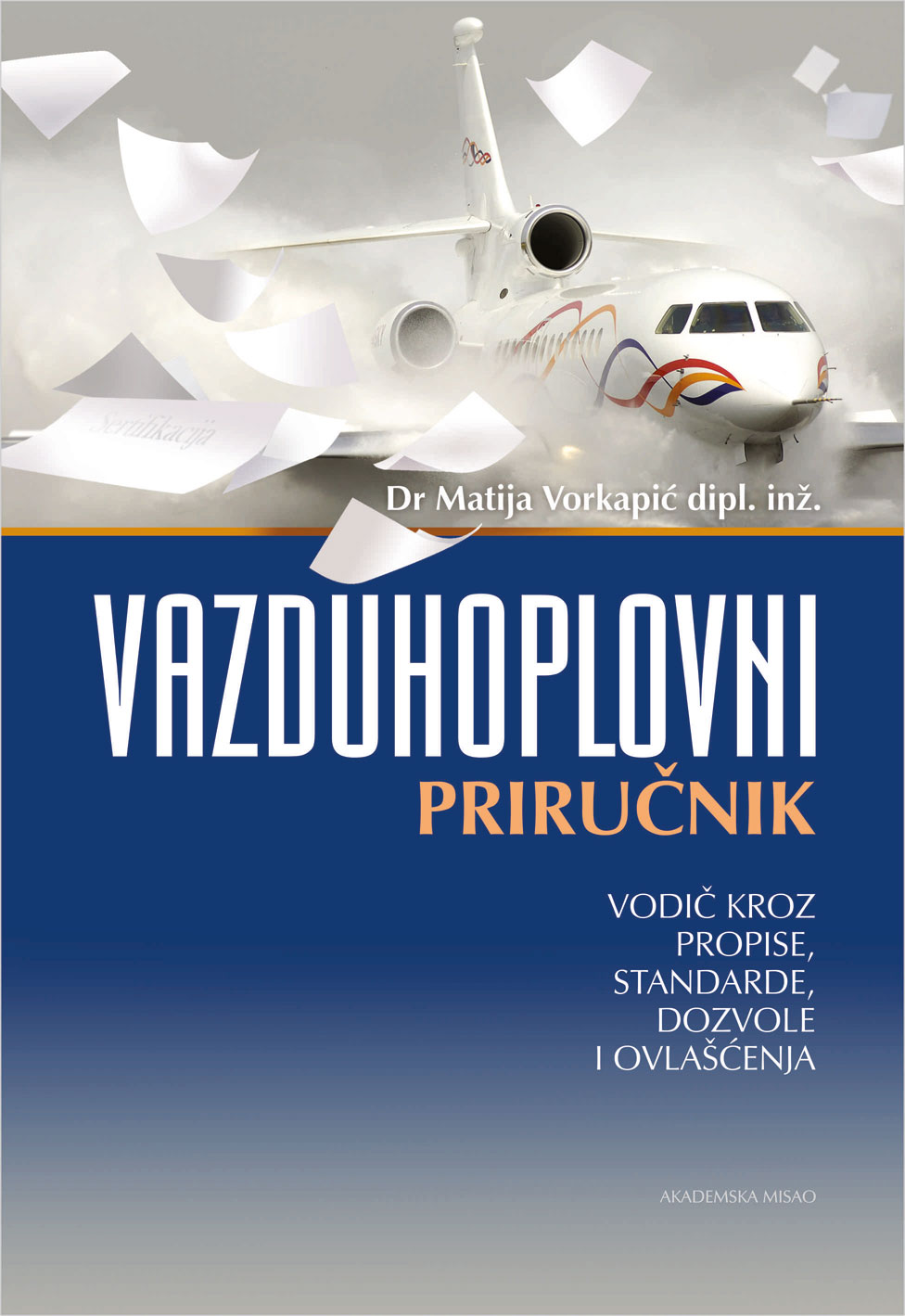 Vazduhoplovni priručnik