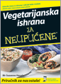 Vegetarijanska ishrana za neupućene