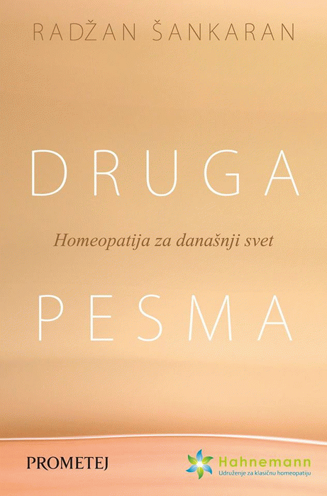 Druga pesma: homeopatija za današnji svet