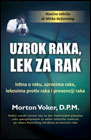 Uzrok raka, lek za rak : Istina o raku, uzrocima raka, lekovima protiv raka i prevenciji raka