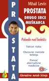 Prostata: Drugo srce muškarca