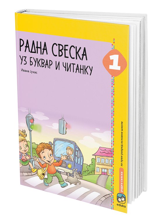 РАДНА СВЕСКА УЗ БУКВАР И ЧИТАНКУ ЗА ПРВИ РАЗРЕД ОСНОВНЕ ШКОЛЕ