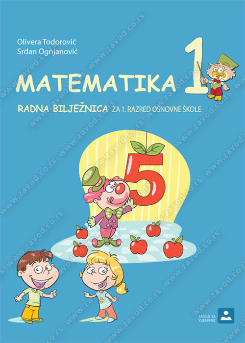 MATEMATIKA – radna bilježnica za 1. razred osnovne škole – hrvatski j.