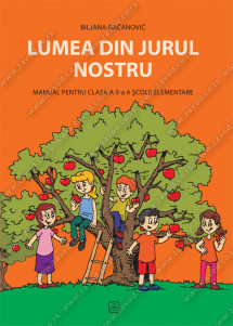 Lumea din jurul nostru: Manual pentru clasa a II-a a şcolii elementare