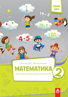 Matematika 2, radna sveska za 2. razred osnovne škole - 1.deo