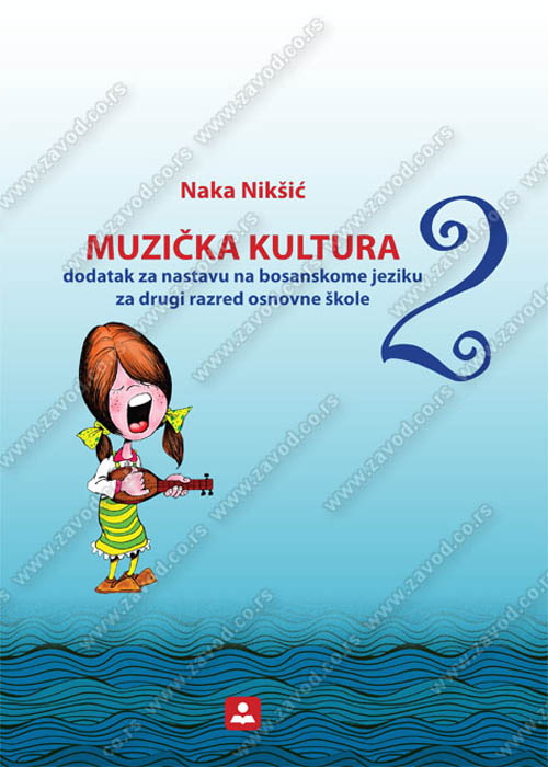 MUZIČKA KULTURA – dodatak za nastavu na bosanskome jeziku za 2. razred osnovne škole