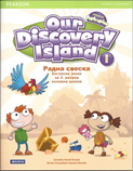 Our Discovery Island 1, radna sveska, engleski jezik za 2. razred osnovne škole