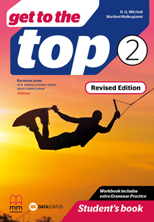 GET TO THE TOP 2-udžbenik