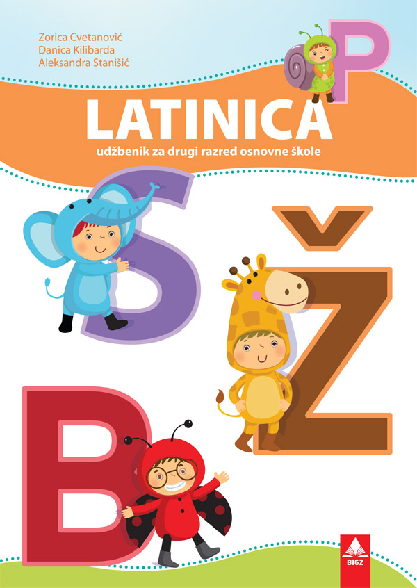 Latinica 2