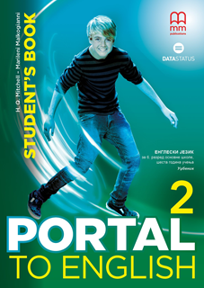 Portal to English 2 - Udžbenik