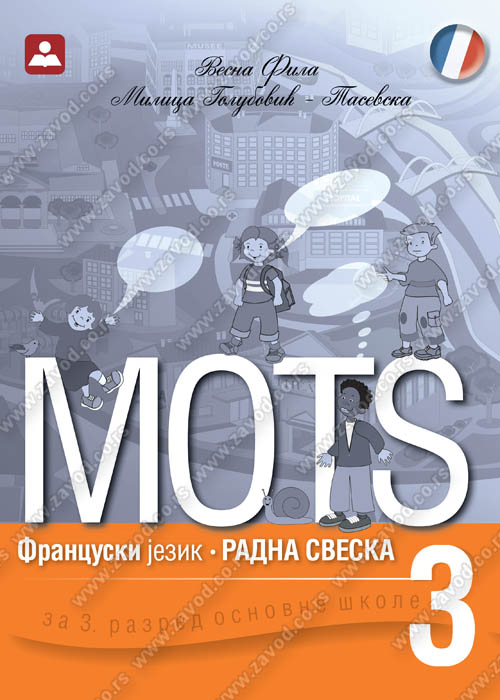 МОТС – РАДНА СВЕСКА – француски језик за 3. разред основне школе