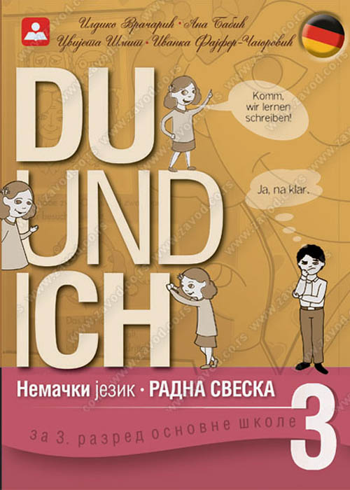 ДУ УНД ИЦХ 3 - радна свеска за немачки језик за 3. разред основне школе