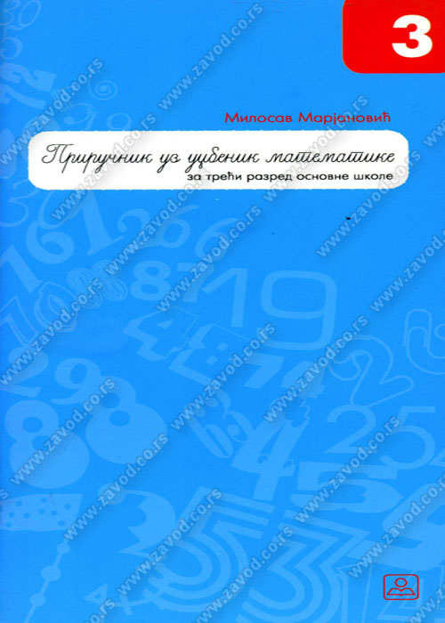 PRIRUČNIK UZ UDŽBENIK MATEMATIKE za 3. razred osnovne škole