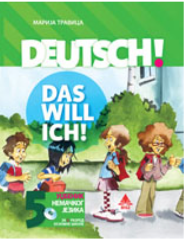 Deutsch! Das will ich!: немачки језик за 5. разред основне школе: уџбеник, прва година учења 2018 +  ЦД