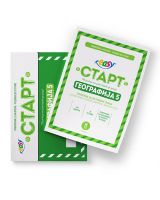 Easy Старт тестови: Географија 5