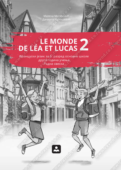 LE MONDE DE LÉA ET LUCAS 2 -RADNA SVESKA- francuski jezik za 6. razred osnovne škole druga godina učenja