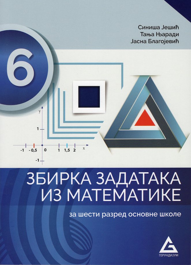 Matematika 6, zbirka zadataka za 6. razred osnovne škole