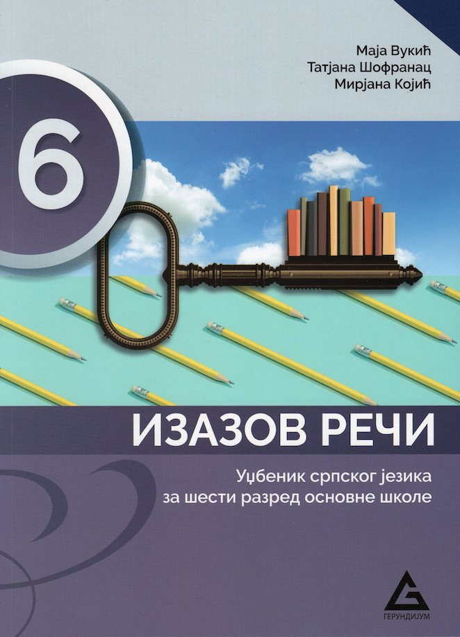 Изазов речи: уџбеник српског језика за 6. разред 2019