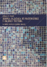 Zbirka zadataka iz matematike u obliku testova za više razrede osnovne škole