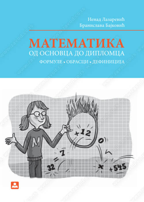 MATEMATIKA - OD OSNOVCA DO DIPLOMCA