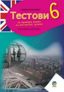 ЕНГЛЕСКИ ЈЕЗИК, ТЕСТОВИ, 6