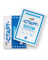 Easy Старт тестови: Физика 7