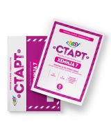 Easy Старт тестови: Хемија 7