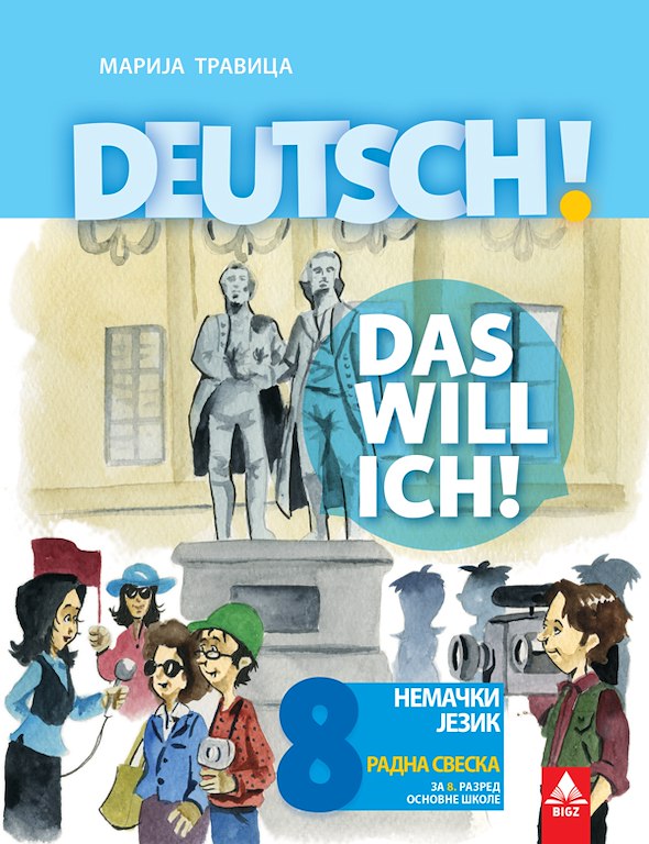 Deutsch! Das will ich! 8, radna sveska iz nemačkog jezika za 8. razred