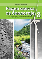 Радна свеска из биологије за 8. разред основне школе