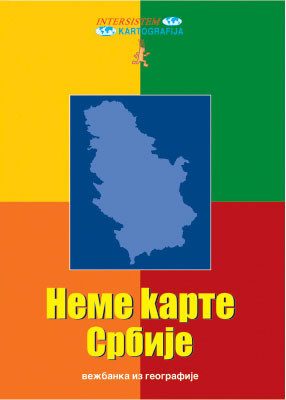 Нема карта Србија за 8. разред основне школе