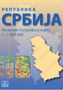 Физичко-географска карта републике Србије