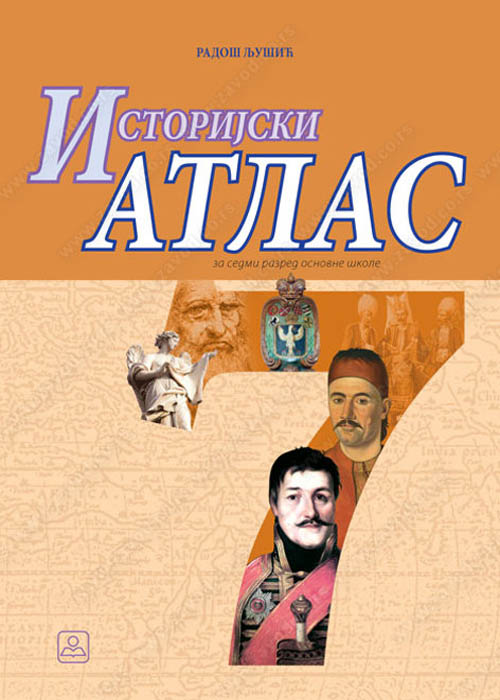 ИСТОРИЈСКИ АТЛАС 7.