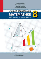 Математика 8, збирка задатака за осми разред основне школе