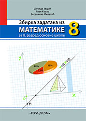 Математика 8, збирка задатака за осми разред основне школе - на три нивоа